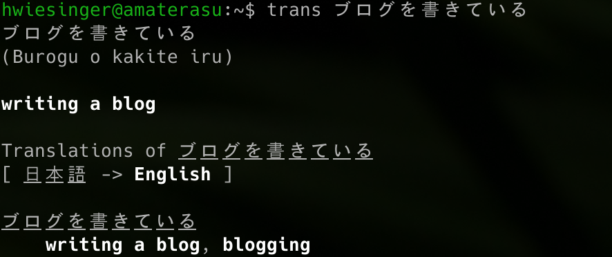 Translation Support Tools - Rise of the Leviathan